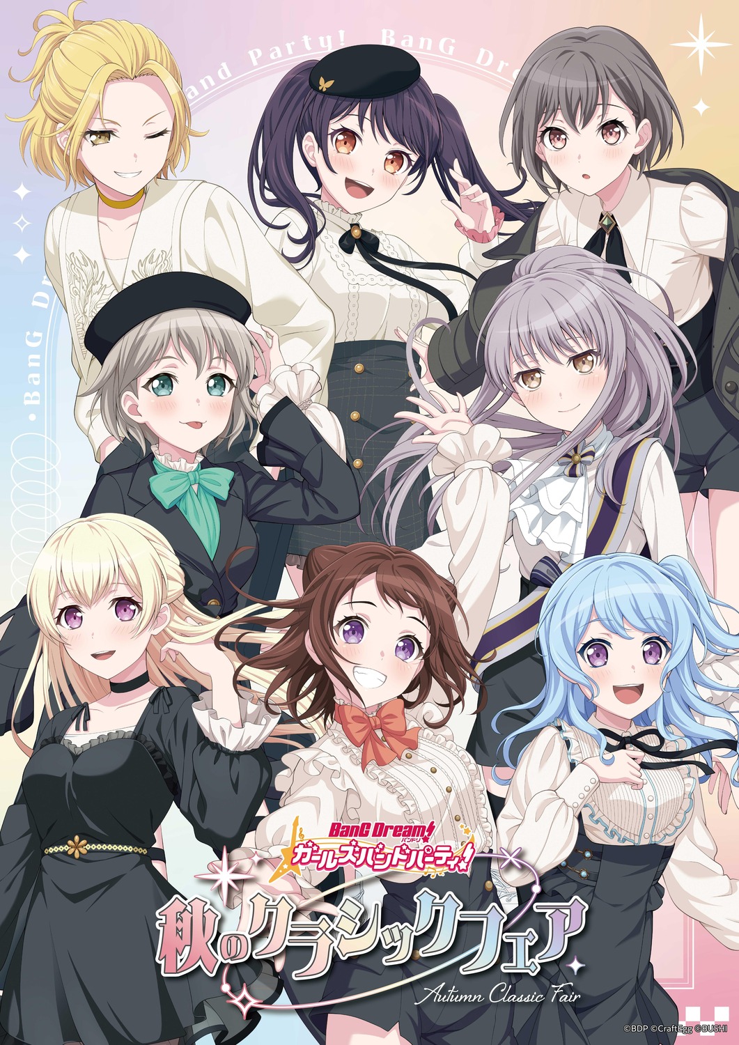 bang dream! bang dream! episode of roselia bang dream! it's mygo!!!!! bang dream! morfonication ...